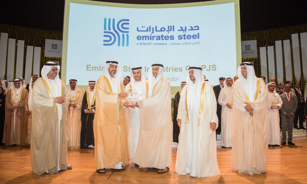 EMSTEEL receives a provisional ESG rating of ‘AA’ from MSCI