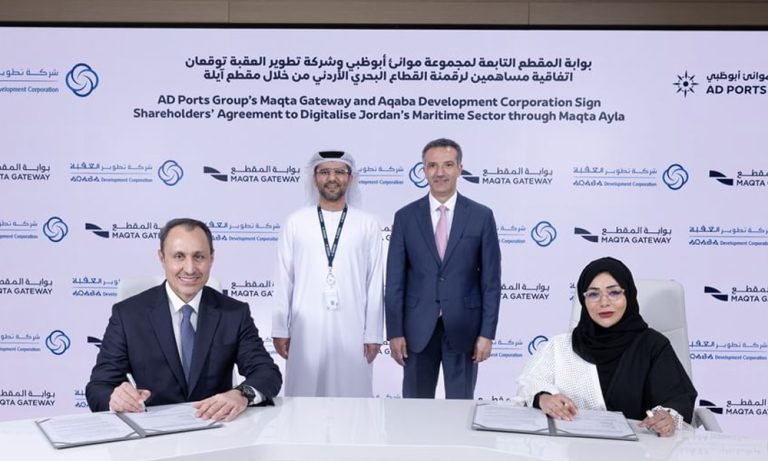 MAG Group appointed as lead developer by AD Ports Group